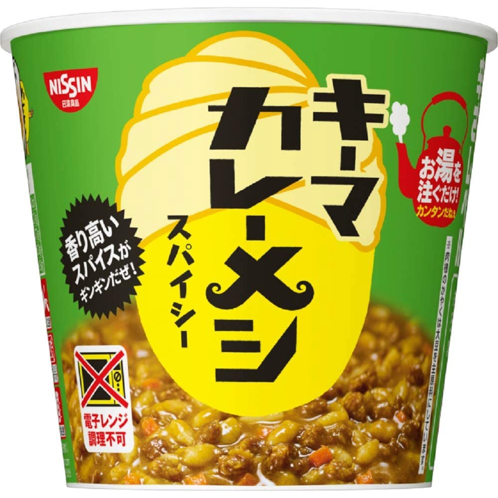 【Direct from Japan】 Nissin Curry Meshi Rice 6 Pcs ( Beef, Keema ...