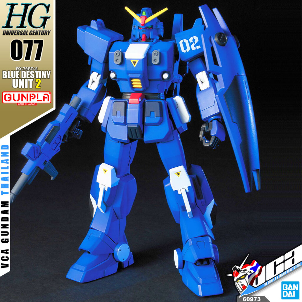 BANDAI GUNPLA HIGH GRADE HG 1/144 BLUE DESTINY UNIT 2 โมเดล กันดั้ม กัน ...