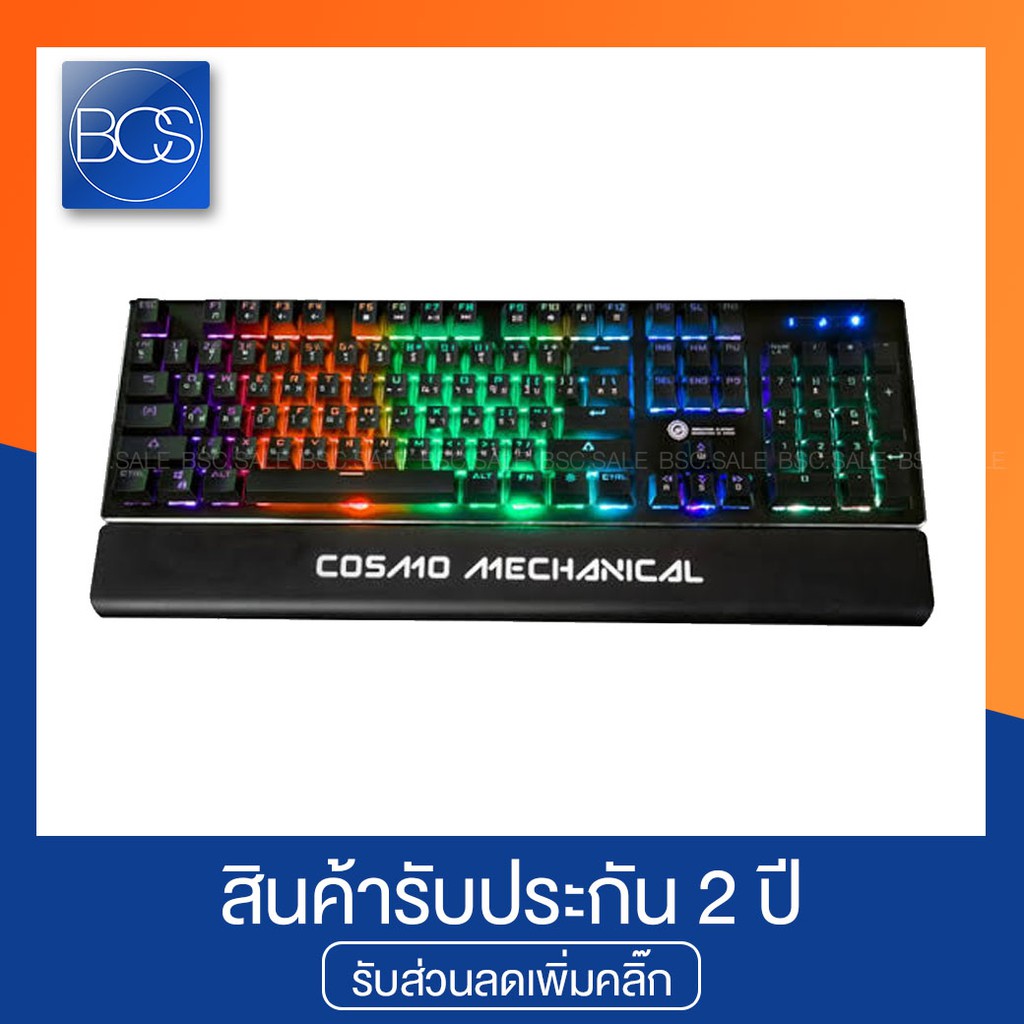 NEOLUTION E-SPORT Cosmo Gaming Keyboard Mechanical Optical Blue Switch ...