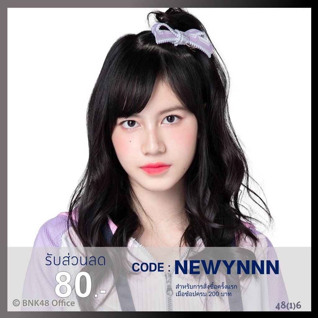 [Set11-17] Photo Set จ๋า Jaa BNK48 (Comp/Semi/Single) | Shopee Thailand