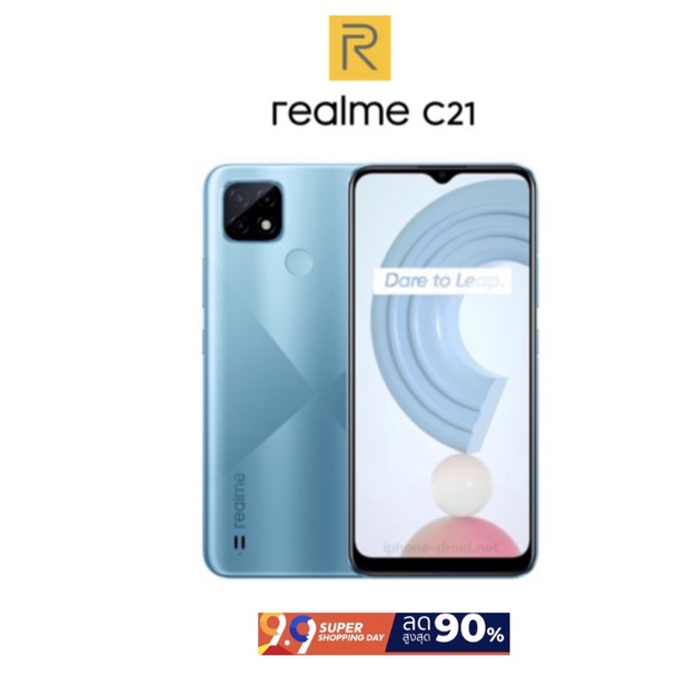 Realme C21 (Ram3/Rom32GB)เครื่องศูนย์ มือสองสภาพสวย | Shopee Thailand