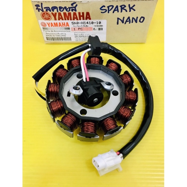 ฟิลคอยล์ Spark Nano ,Spark-Z ,Spark-R ,Spark-X ,SparkNano แท้YAMAHA(VCM ...