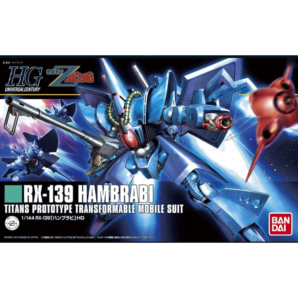Bandai 1/144 HGUC HAMBRABI 4573102609717 C4 | Shopee Thailand