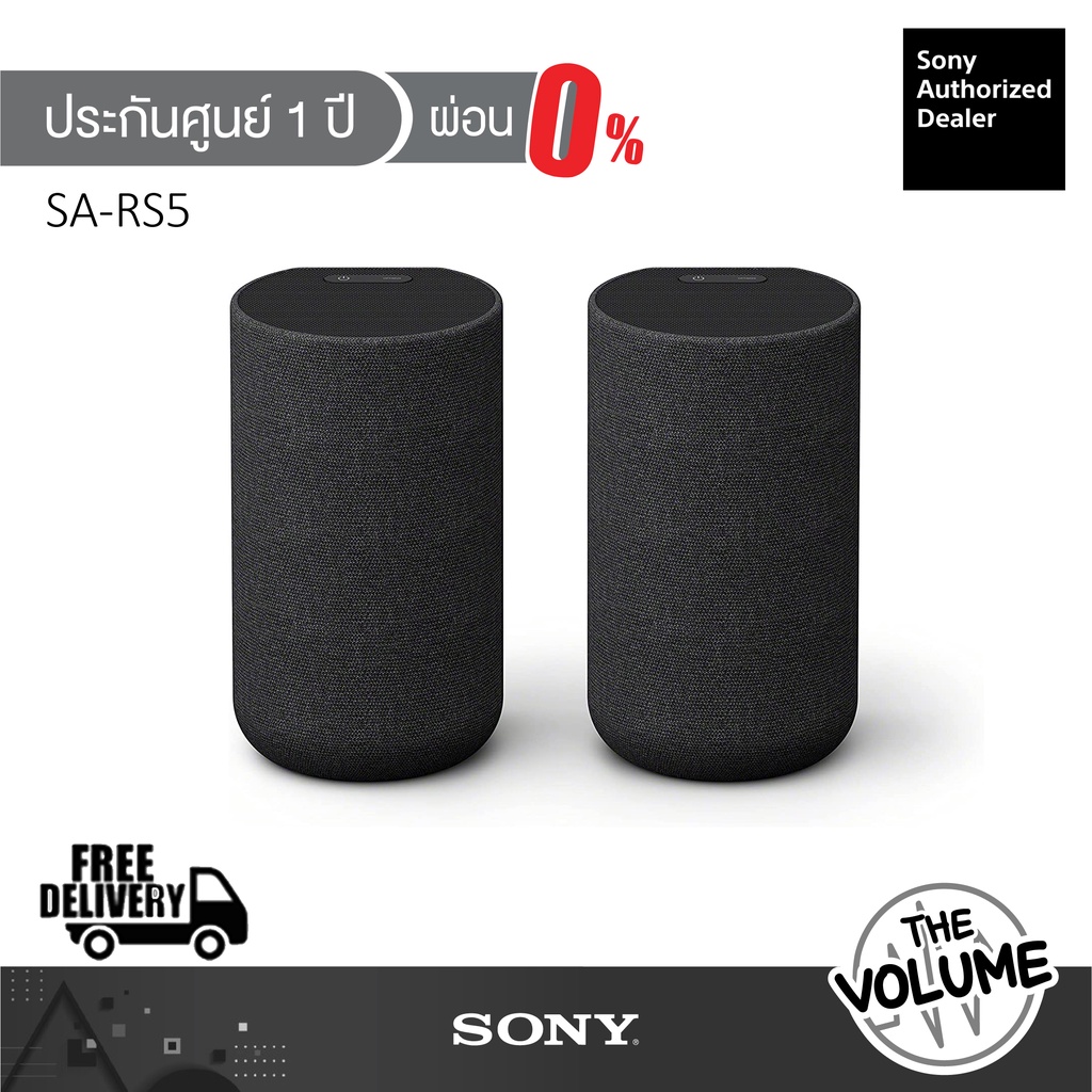 Sony SA-RS5 ลำโพง Surround ไร้สาย พร้อมแบตเตอรี่ในตัว สำหรับ Sony HT-A7000 (รับประกัน Sony 1 ปี ...