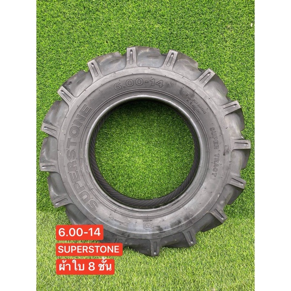ยางรถไถ ขนาด 6.00-14 ยี่ห้อ SUPERSTONE | Shopee Thailand