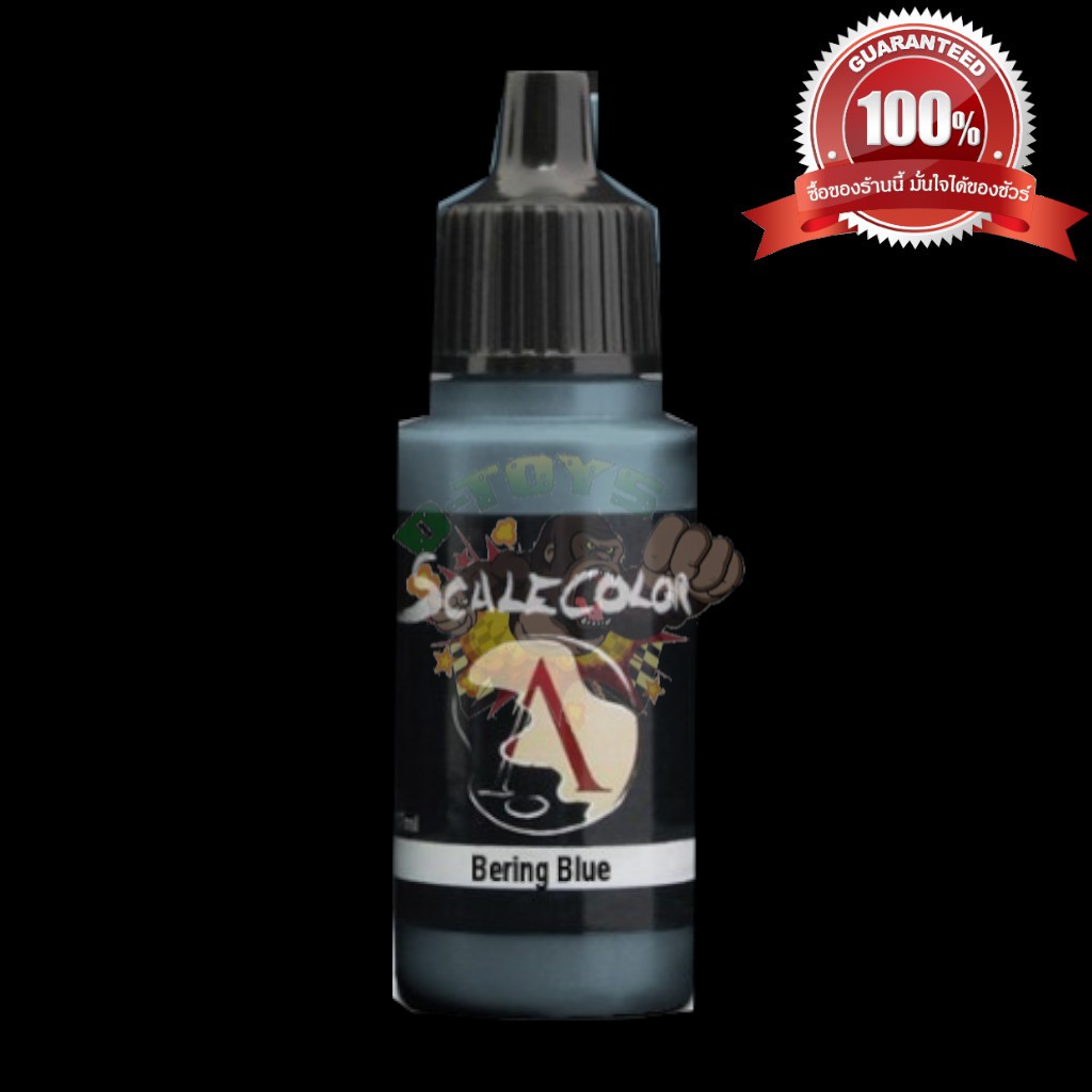 สีทา สีโมเดล รถเหล็ก กันดั้ม Scale 75 Bering Blue 17 ml | Shopee Thailand