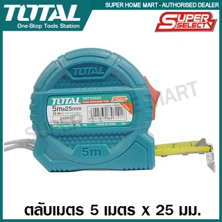 Total ตลับเมตร 3 เมตร / 5 เมตร / 8 เมตร รุ่น Super Select รุ่น TMT34316 ...