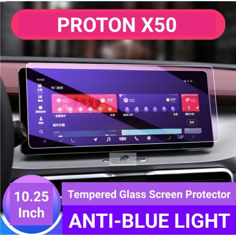 Proton X50 Head Unit Screen Infotainment กระจกนิรภัยป้องกันหน้าจอ ...