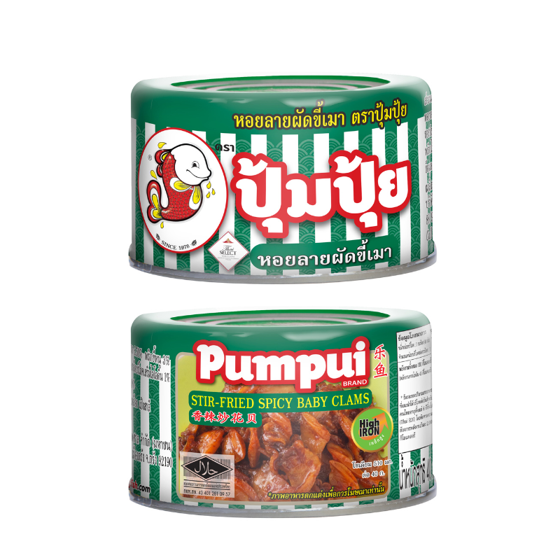 Pumpui ปุ้มปุ้ย หอยลายผัดขี้เมา 40 กรัม (แพ็ค 10 กระป๋อง) | Shopee Thailand