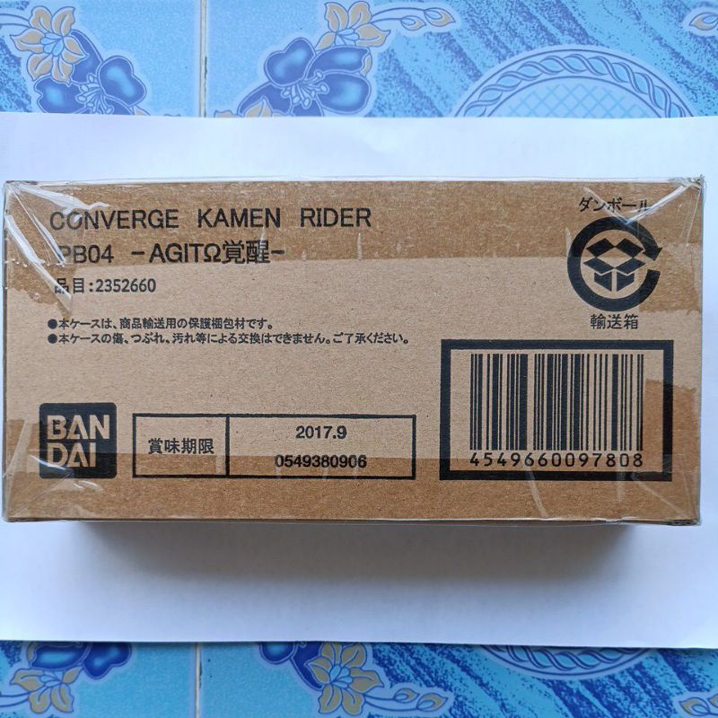 Converge Kamen Rider PB04 AGITO คอนเวิร์สคาเมนไรเดอร์อากิโตะ | Shopee ...