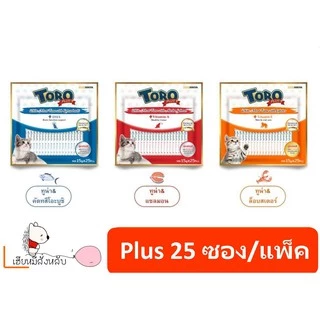 toro plus ราคาพิเศษ | ซื้อออนไลน์ที่ Shopee ส่งฟรี*ทั่วไทย!