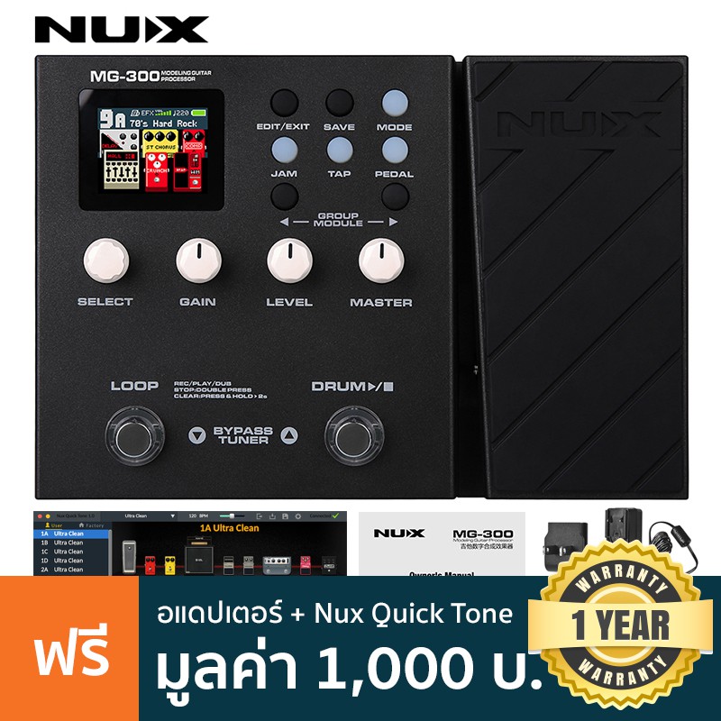 NUX MG-300 มัลติเอฟเฟค พร้อม IR Load ลูปได้ 60 วิ หน้าจอสี มีฟังก์ชัน ...