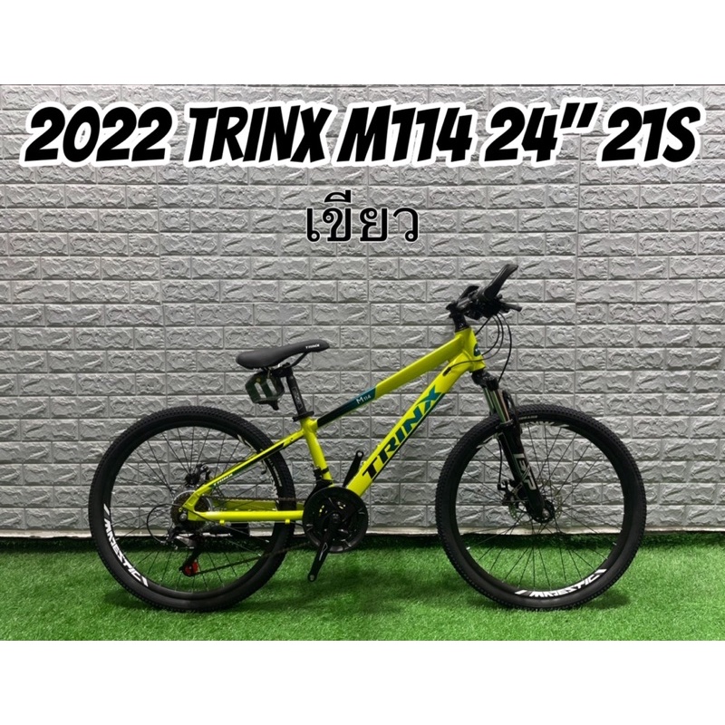 ผ่อนได้! 2022 จักรยานเสือภูเขา TRINX M114 24" SHIMANO 21 สปีด เหมาะสำหรับความสูง 140-160 ซม. ...