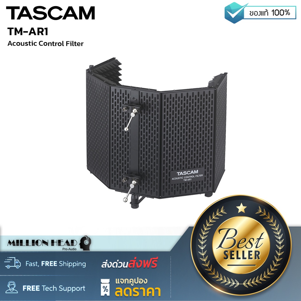 TASCAM : TM-AR1 by Millionhead (Vocal Booth สำหรับงานบันทึกเสียงอย่างมืออาชีพ วัสดุโลหะ แข็งแรง ...