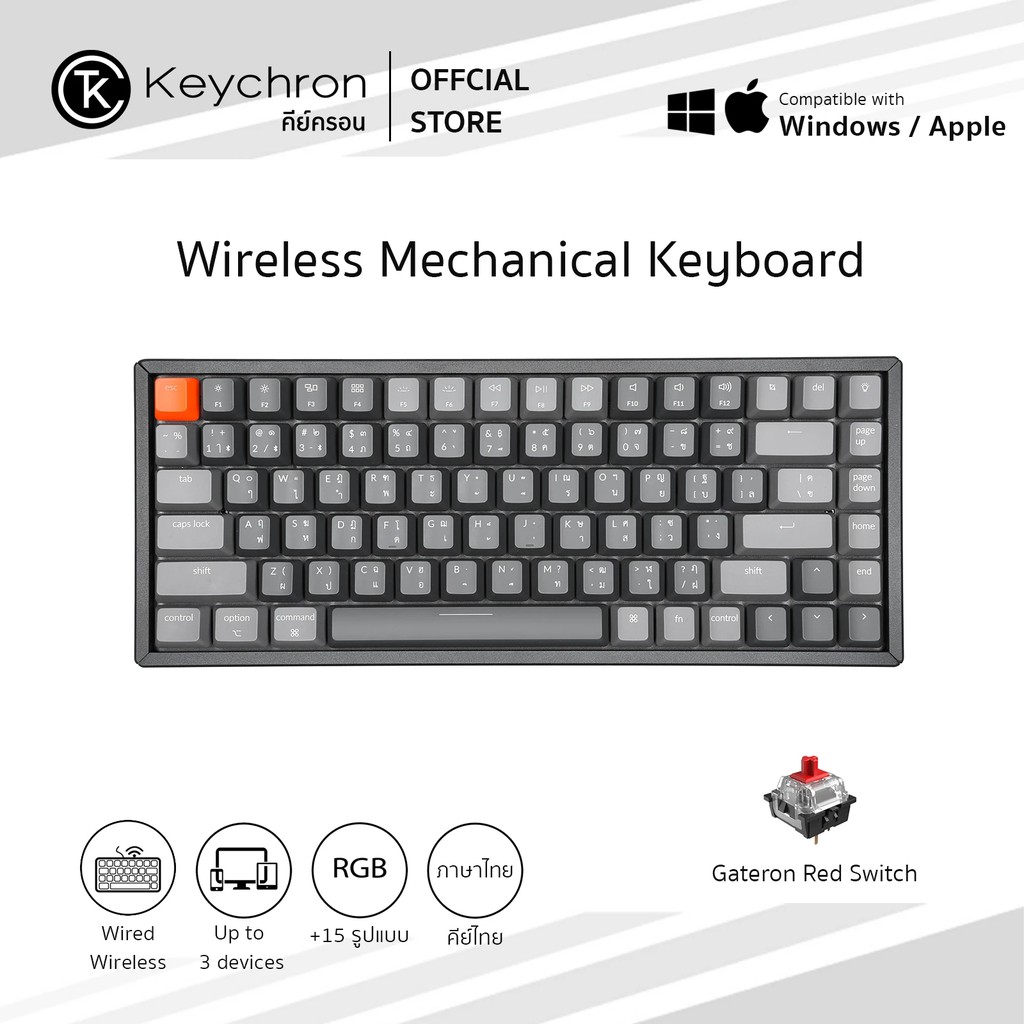 Keychron K2 RED switch (TH-EN) | Shopee Thailand