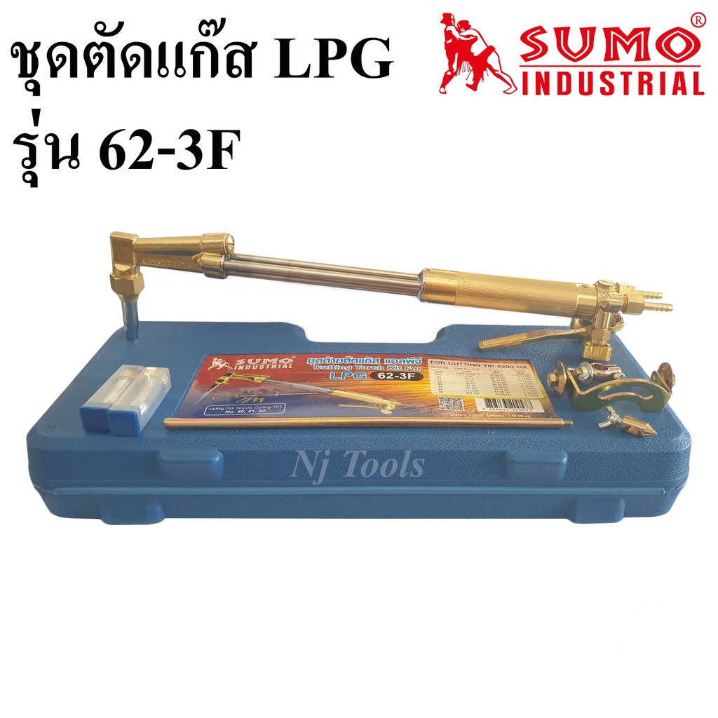 SUMO ชุดตัดแก๊ส LPG รุ่น 62-3F กล่องพลาสติก ด้ามตัดแก๊ส LPG หัวตัดแก็ส LPG | Shopee Thailand