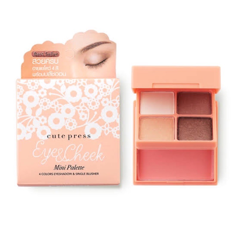 CUTE PRESS Eye & Cheek Mini Palette#: 01 Moonlight | Shopee Thailand