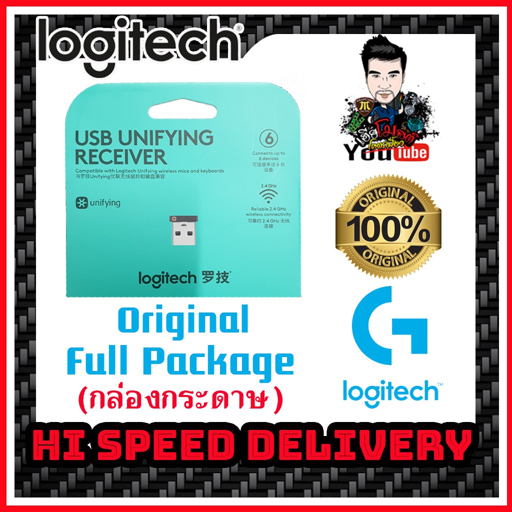 Logitech unifying receiver ตัวรับ-ส่งสัญญาณ ของแท้ รองรับเฉพาะ Logitech ...