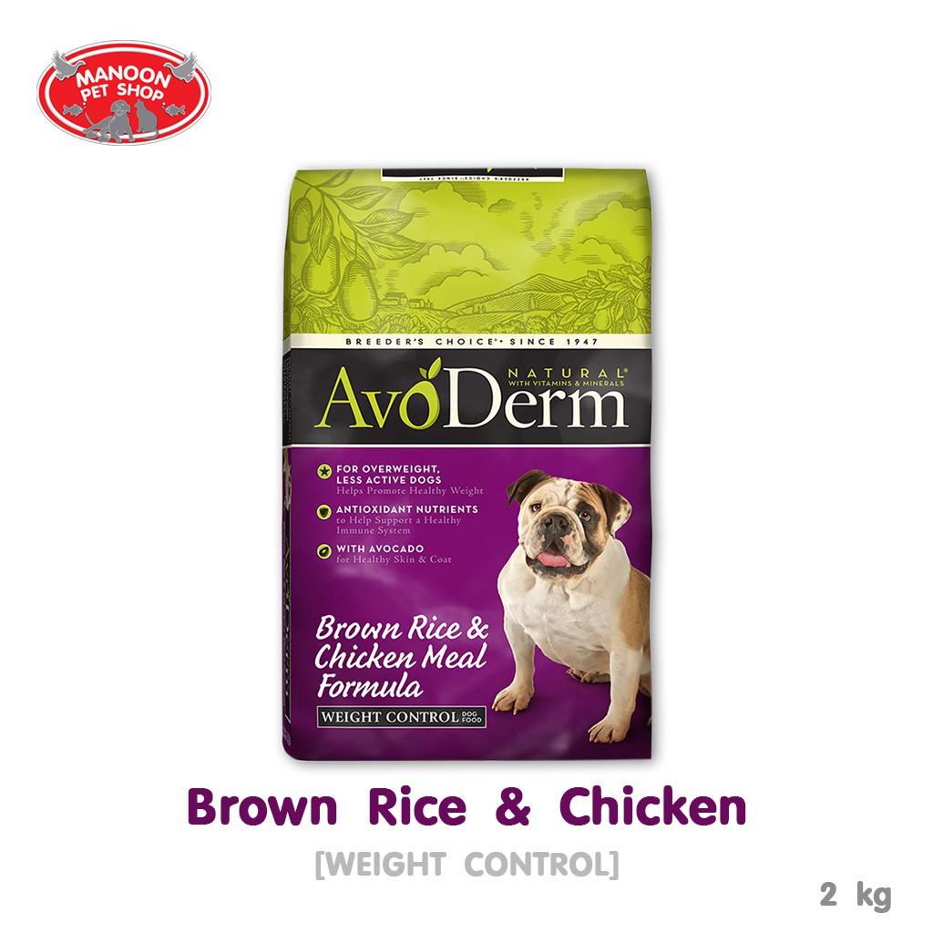 [MANOON] AVODERM Natural Weight Control Chicken & Rice Formula 4.4 lb(052907020162) | Shopee ...