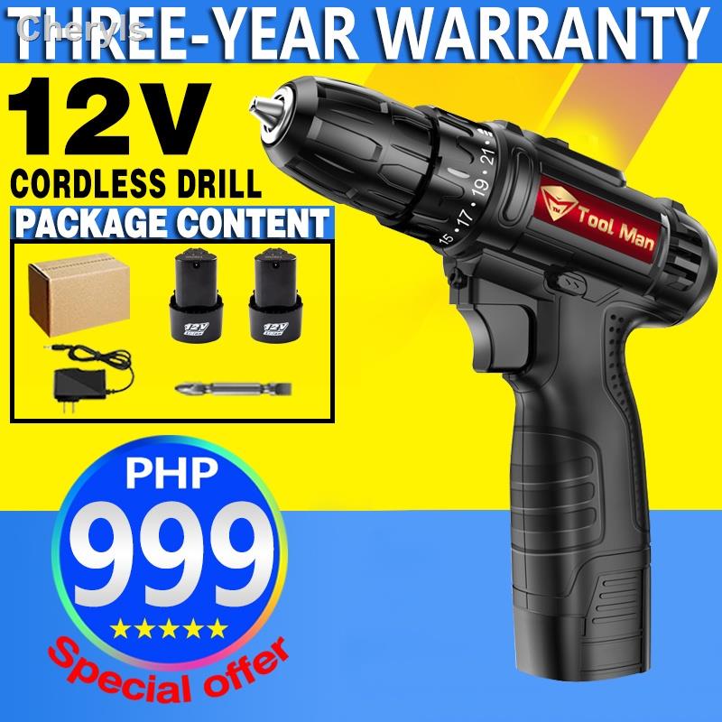 ☄ 12V cordless electric drill two-speed electric screwdriver with ...