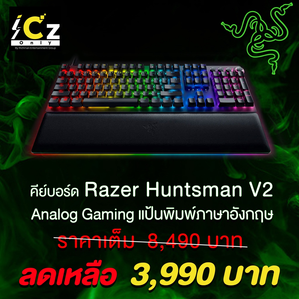 Razer Huntsman V2 Analog | Shopee Thailand
