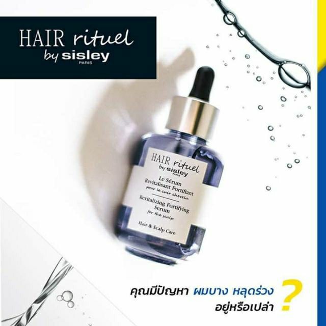 (Lot. 06/2024) SISLEY Revitalizing Fortifying Serum 60ml.+Free Shampoo 8ml. (7,200B) | Shopee ...