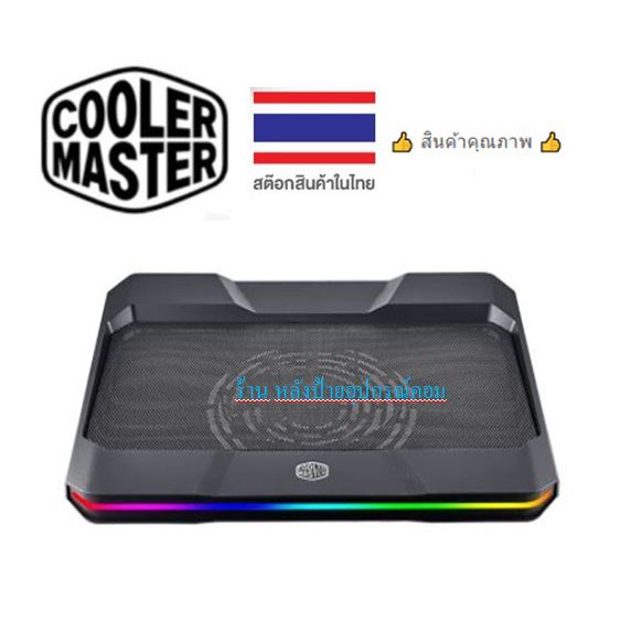 Cooler Master (พัดลมวางโน๊ตบุ๊คคุณภาพ) X150R Gaming Computer Cooling ...