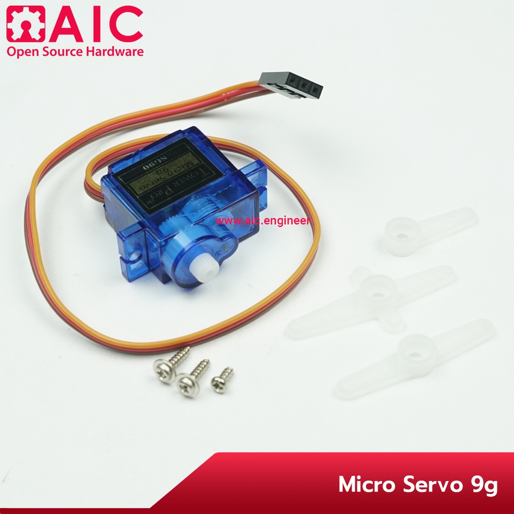 Micro Servo 9G รุ่นยอดนิยมสำหรับงาน RC แรงบิด 1.5 kg/cm เซอร์โว @ AIC | Shopee Thailand