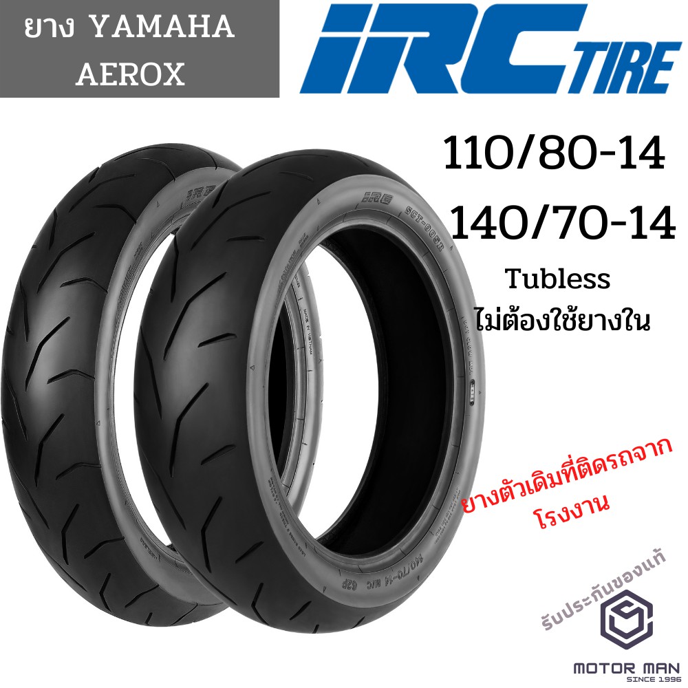 ยาง YAMAHA AEROX 110/80-14 และ 140/70-14 ยี่ห้อ IRC ลาย SCT-005 T/L ไม่ ...