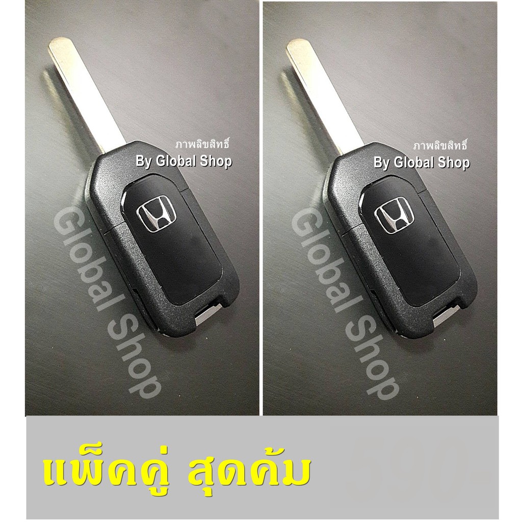 กรอบกุญแจพับ Honda Key Jazz City Brio Civic Key ฮอนด้า 2 ปุ่ม พร้อม ...