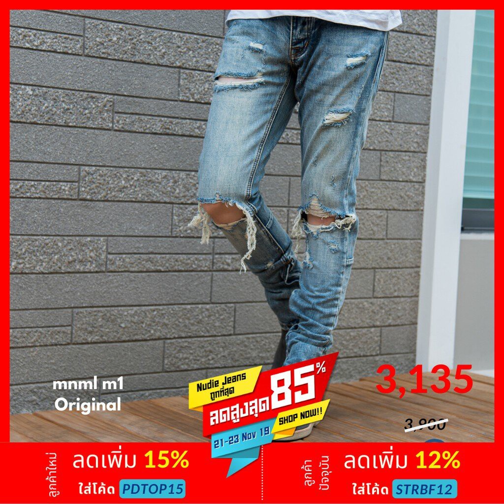 mnml m1 denim ของแท้ นำเข้าจาก USA | Shopee Thailand
