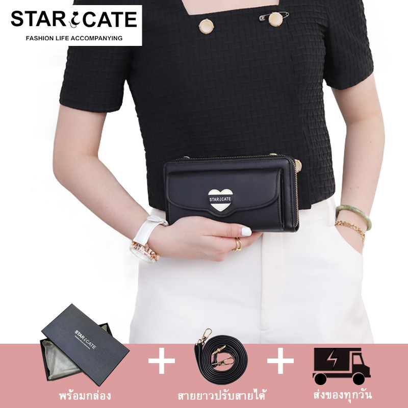 พร้อมส่ง กระเป๋าสตางค์แฟชั้นผู้หญิง STARCATE-S101 มีสะพายข้าง หนังPU ช่องใส่บัตรเยอะ แบบใหม่ ...