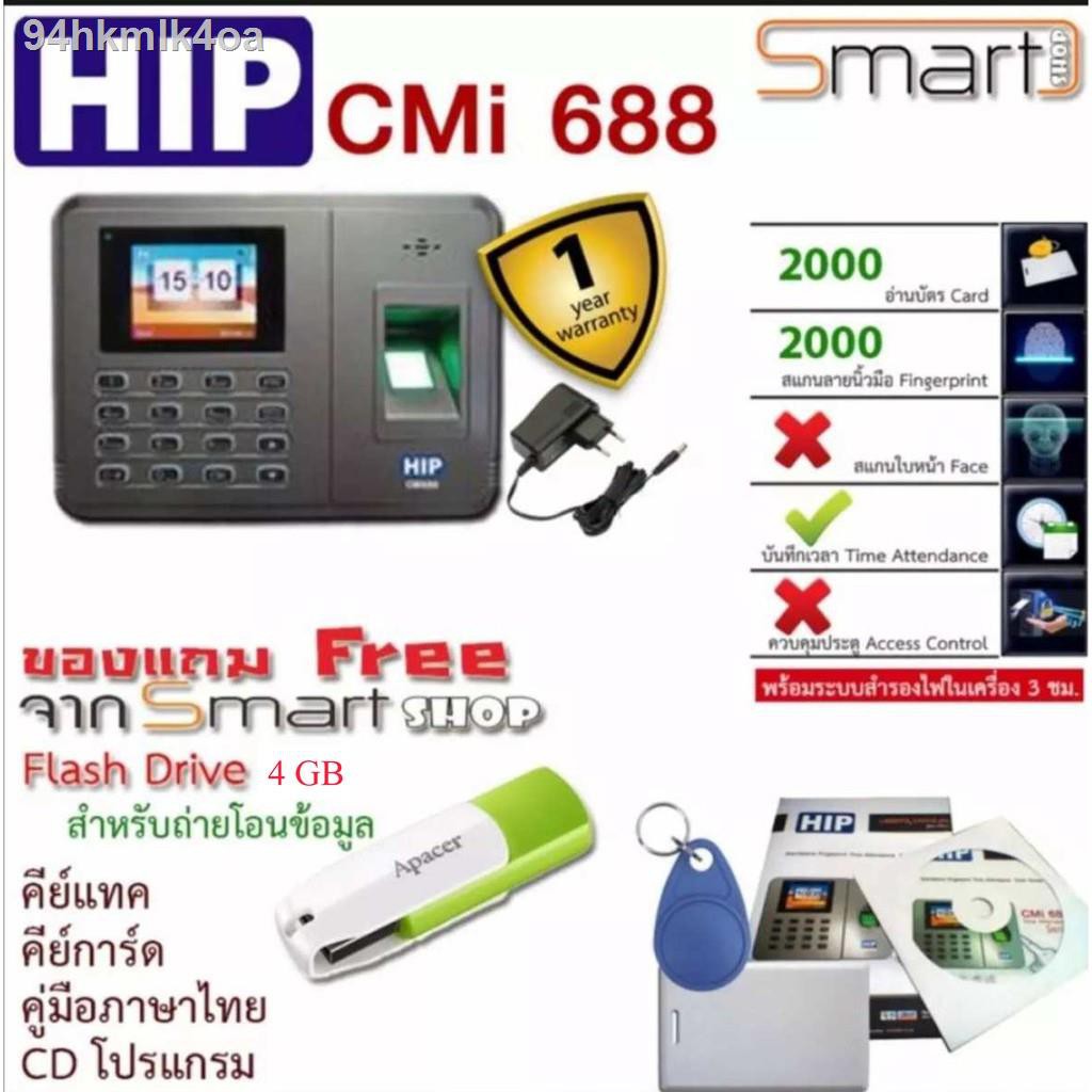 2021 ทันสมัยที่สุดอุปกรณ์ ♠HIP CMi688 เครื่องสแกนลายนิ้วมือ อ่านบัตร เพื่อบันทึกเวลาใช้แทน ...
