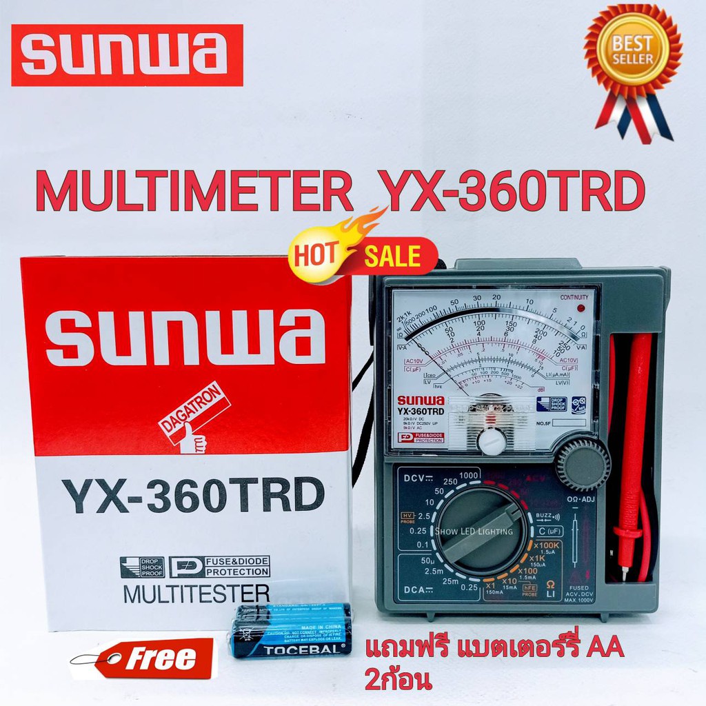 มิเตอร์ YX-360TRD SUNWA มัลติมิเตอร์ มิเตอร์วัดไฟแบบเข็ม 360TRD ...