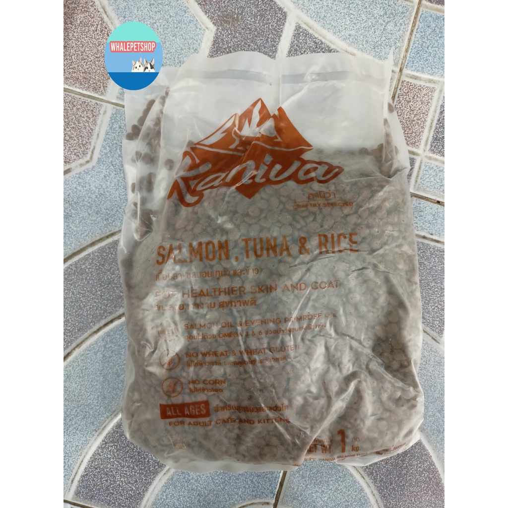 คานิว่า แบ่งขาย Kaniva 1 kg อาหารแมวถุงแบ่งจากกระสอบ | Shopee Thailand