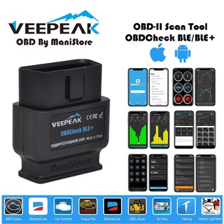 obd2 scanner bluetooth ราคาพิเศษ | ซื้อออนไลน์ที่ Shopee ส่งฟรี*ทั่วไทย!