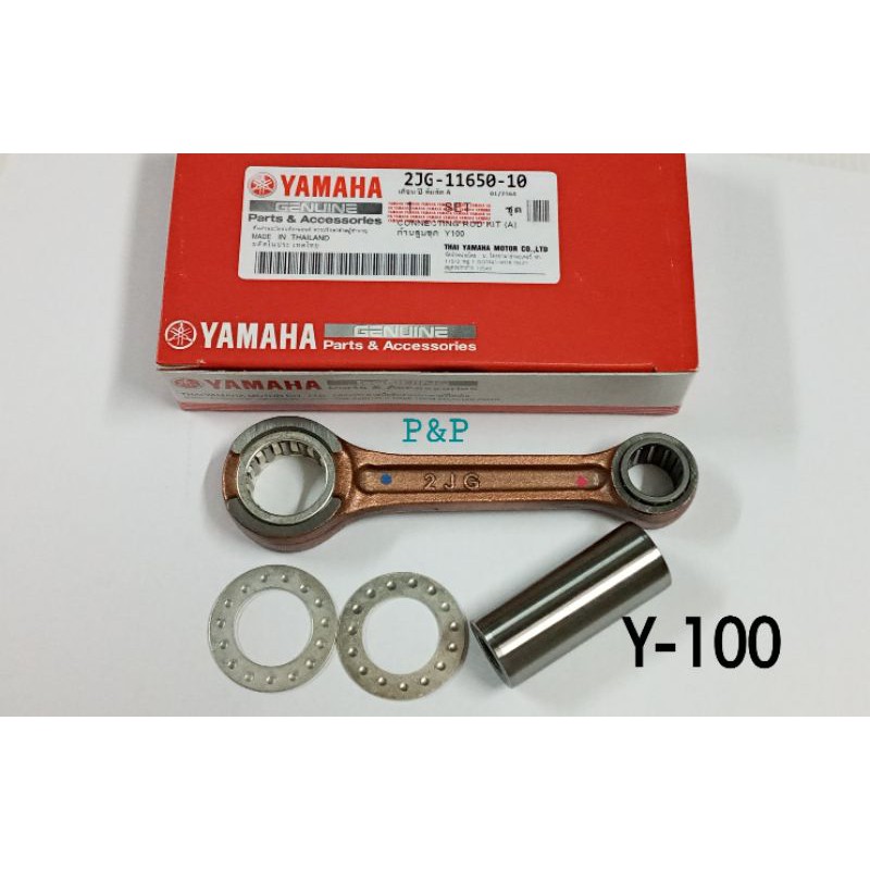 [ 2JG ]ก้านสูบเดิม Y-100,Y-111, MATE-100,BELL-100 | Shopee Thailand