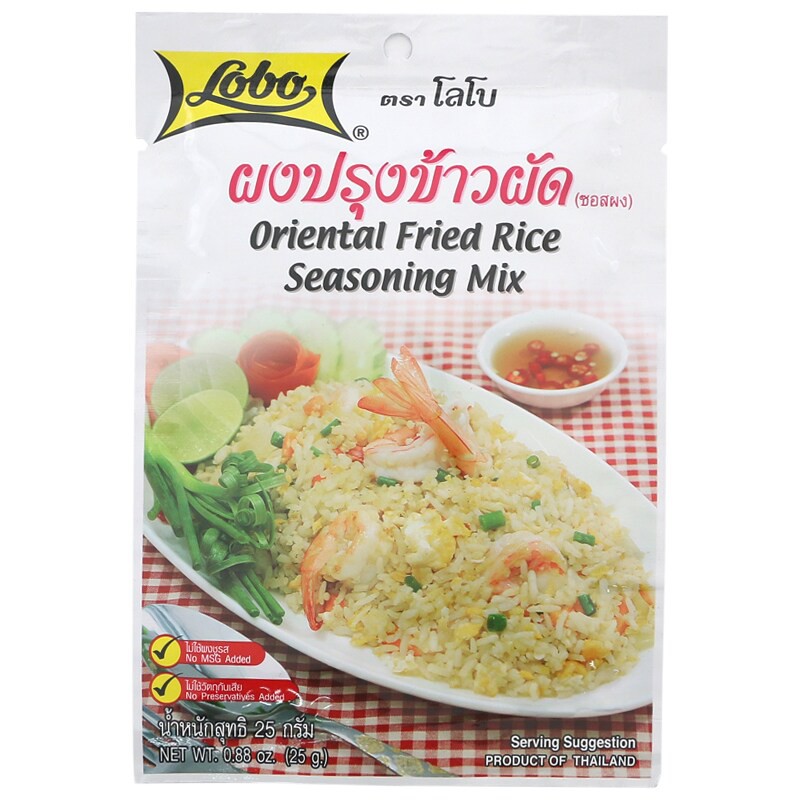 โลโบผงปรุงข้าวผัด 25กรัม Lobo Fried Rice Powder 25 grams | Shopee Thailand