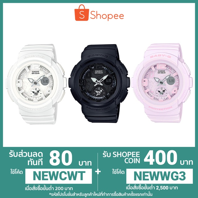 CASIO BABY-G รุ่น BGA-190BC สินค้าแท้100% | Shopee Thailand