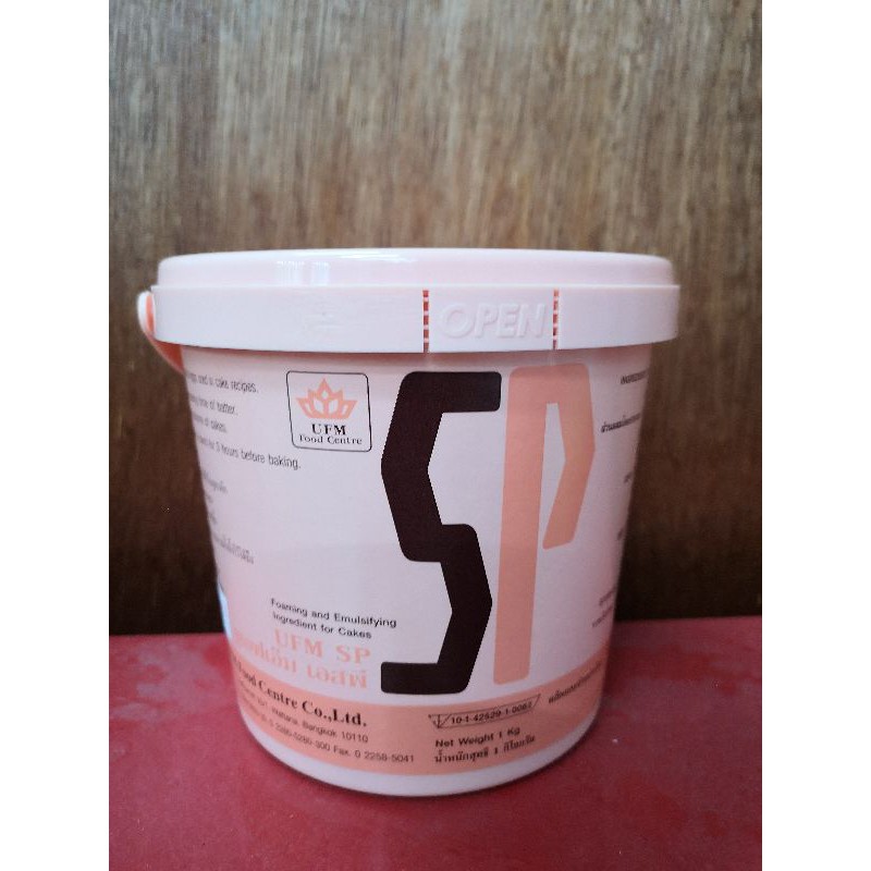 SP อเมริกันเบเกอร์,SP UFMมี2ขนาด1000กรัม,100กรัม | Shopee Thailand