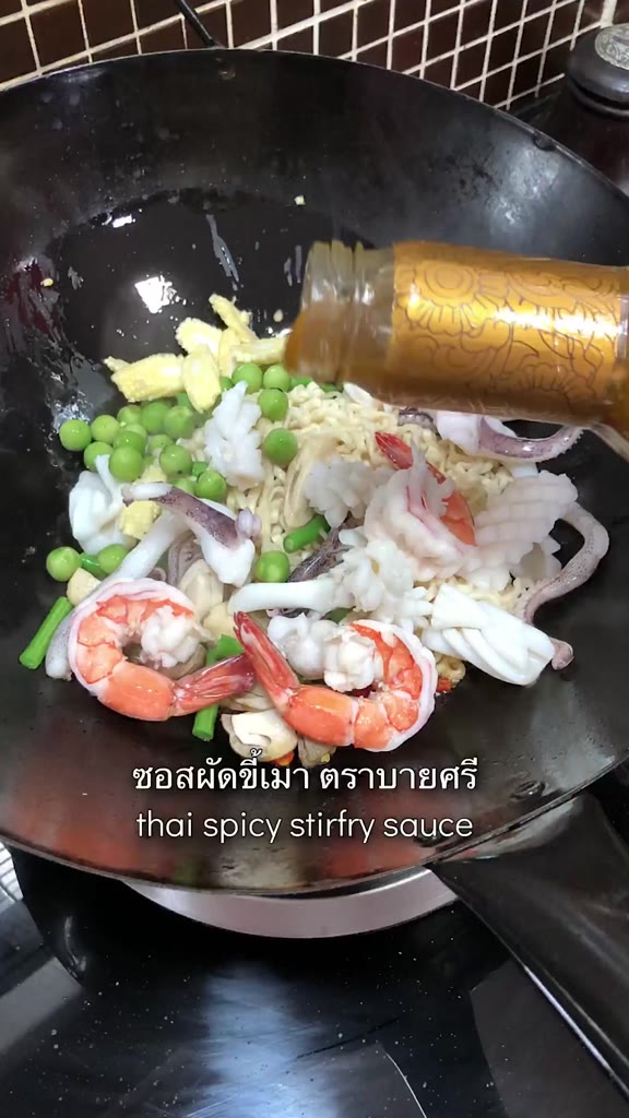 บายศรี ซอสผัดขี้เมา 300 มล. / BYSRI Thai Spicy Stir Fry Sauce 300 ml ...