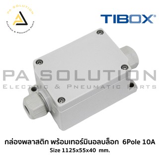 TIBOX TJ-6P กล่องพลาสติก พร้อมเทอร์มินอลบล็อก (Plastic Terminal Block ...