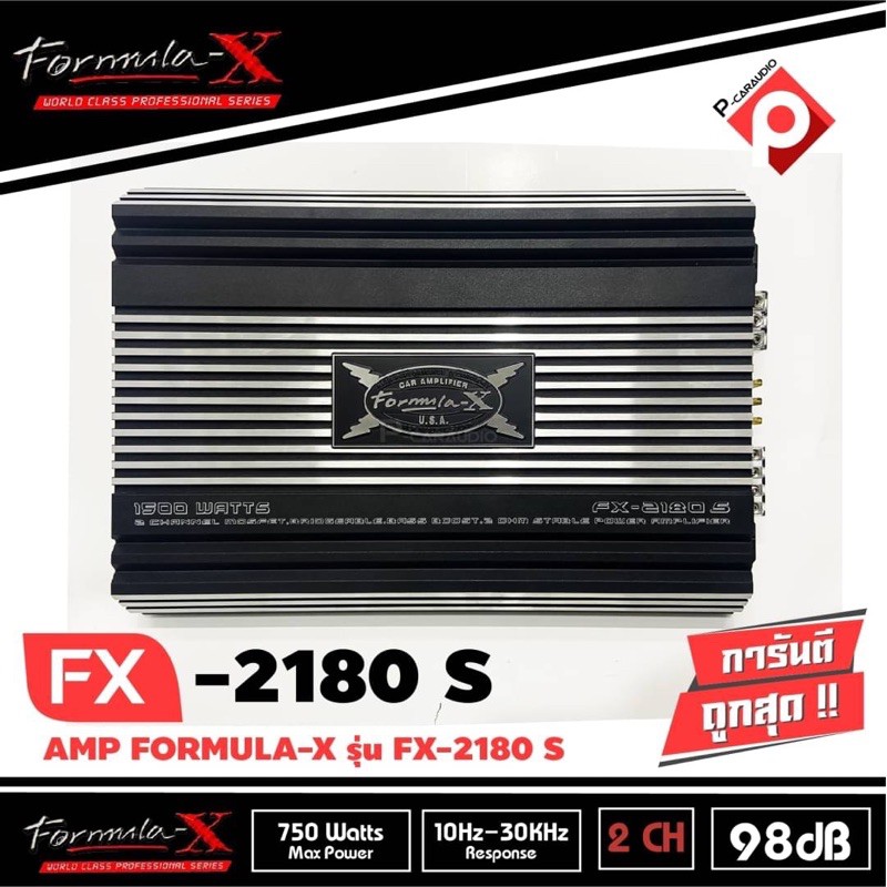 FORMULA-X FX-2180 S แอมป์ 2 ch | Shopee Thailand