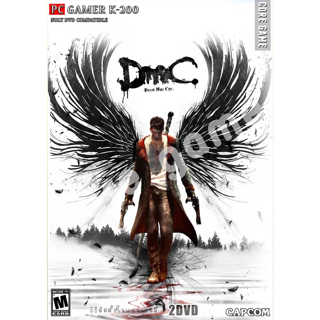 Devil may cry + DLC แผ่นเกมส์ แฟลชไดร์ฟ เกมส์คอมพิวเตอร์ PC โน๊ตบุ๊ค | Shopee Thailand