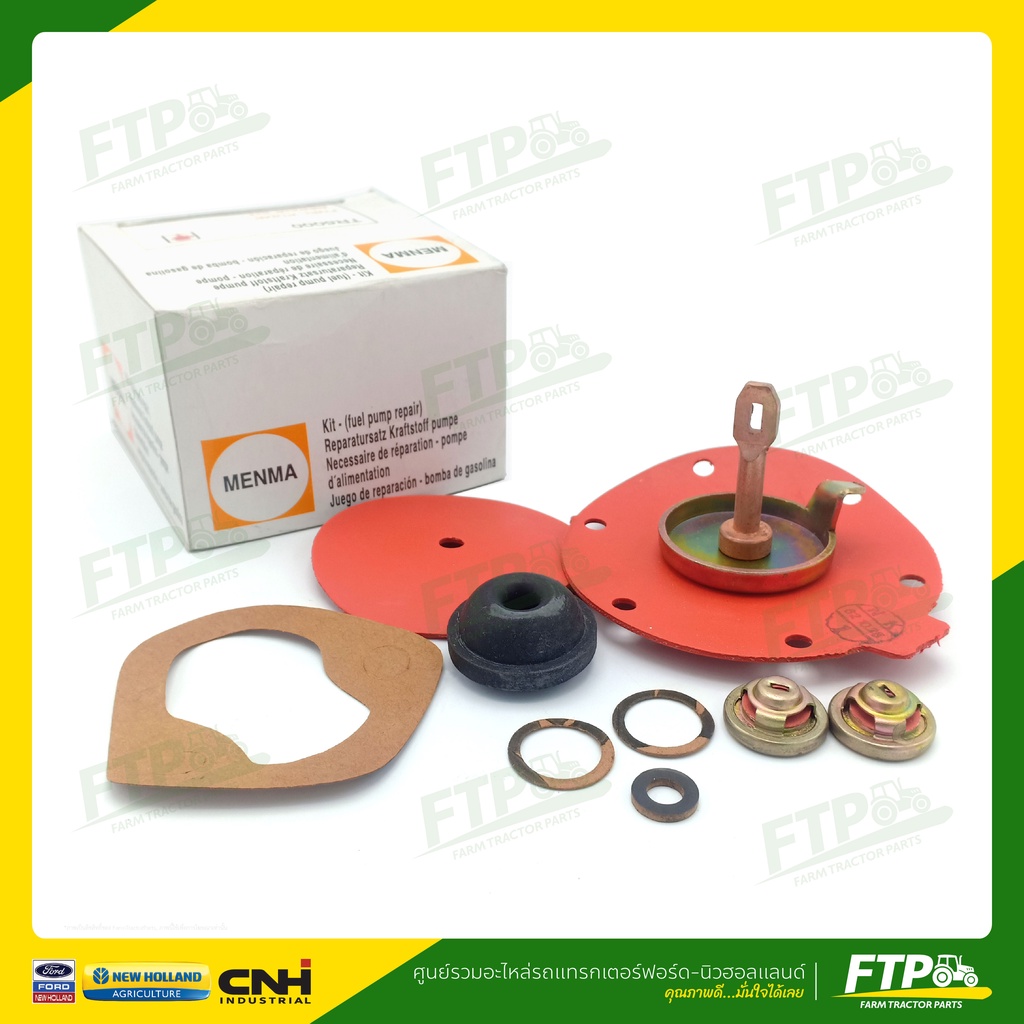 ชุดซ่อมปั๊ม AC รถไถฟอร์ด F5000, F6600 ( Kit - Fuel pump repair for ...