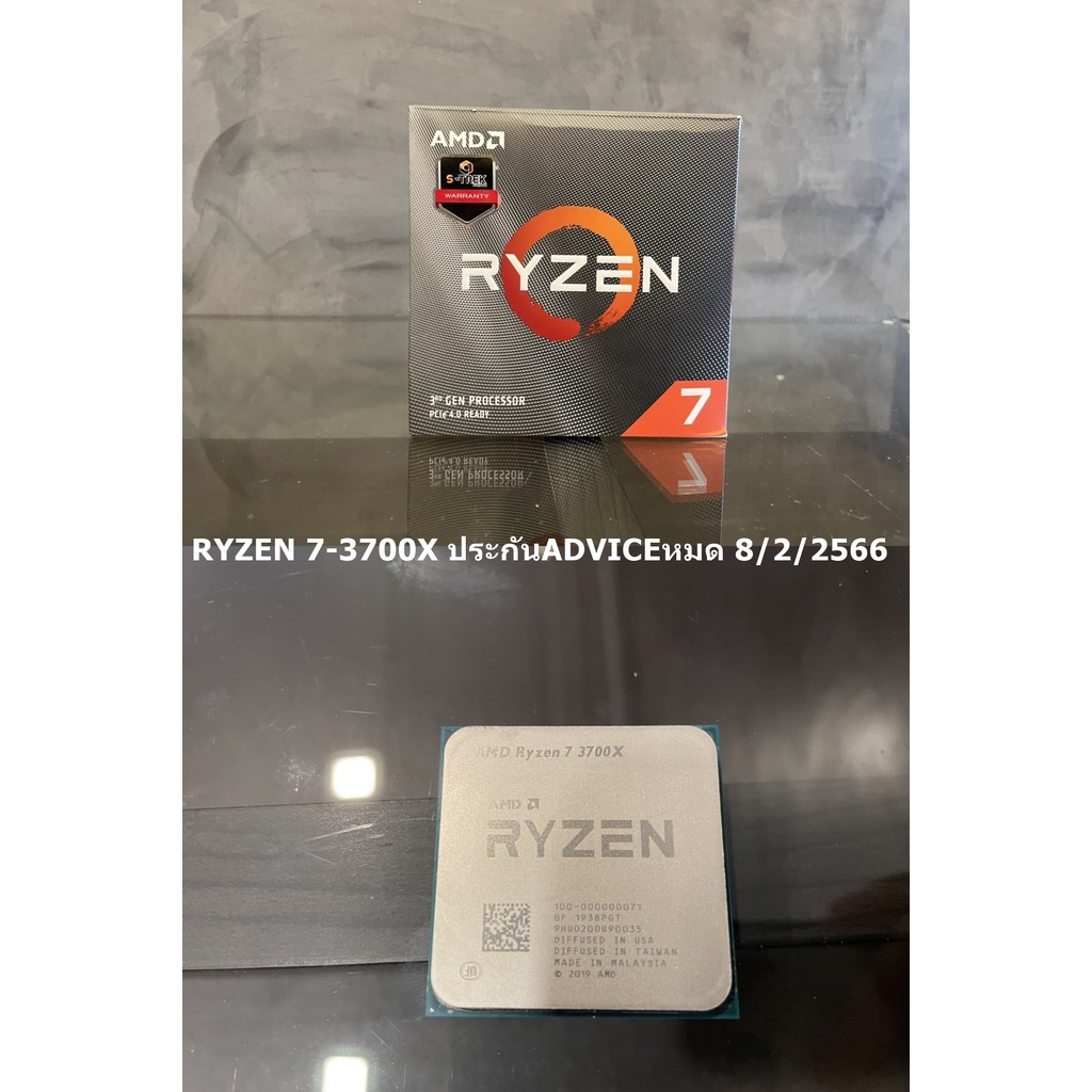 ซีพียู CPU RYZEN R3-2200G- R5-3400G // R3-3100-3300X // R5-3500-R5 ...