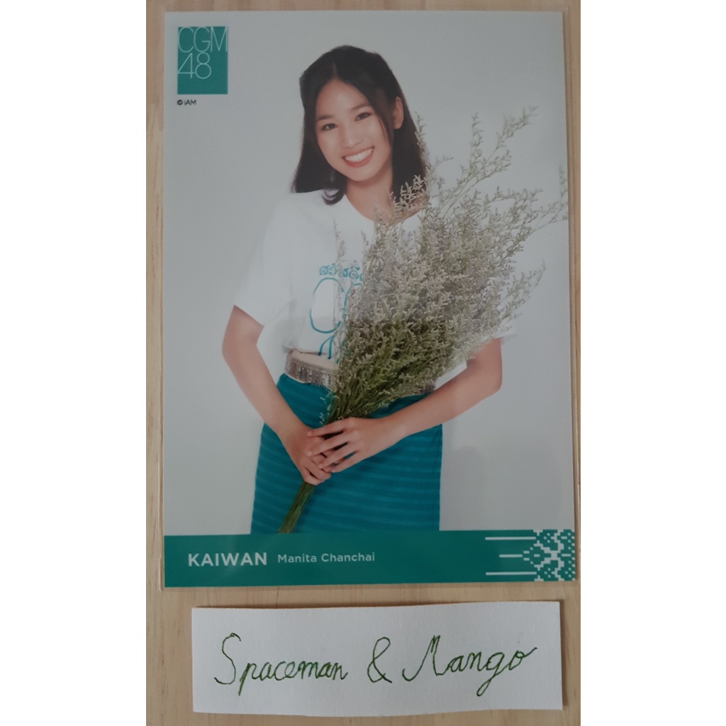 CGM48 Debut Photoset Kaiwan(ไข่หวาน) Half(H) | Shopee Thailand