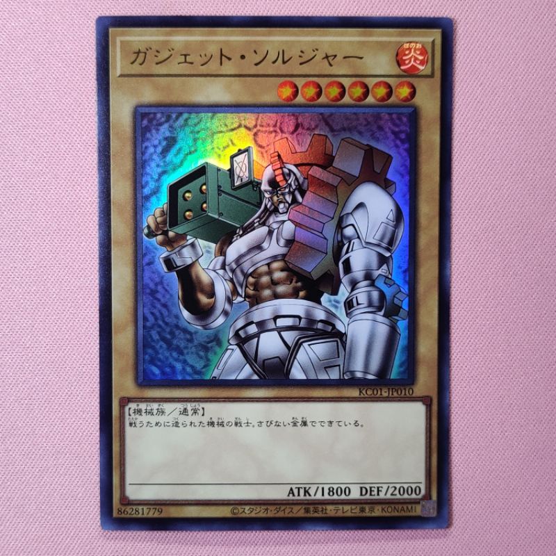 Yu-Gi-Oh Single (UR) จากกระเป๋าไคบะ 01 | Shopee Thailand