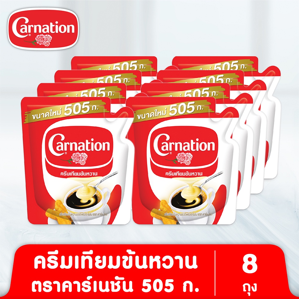CARNATION SBC POUCH 8x505g | Shopee Thailand
