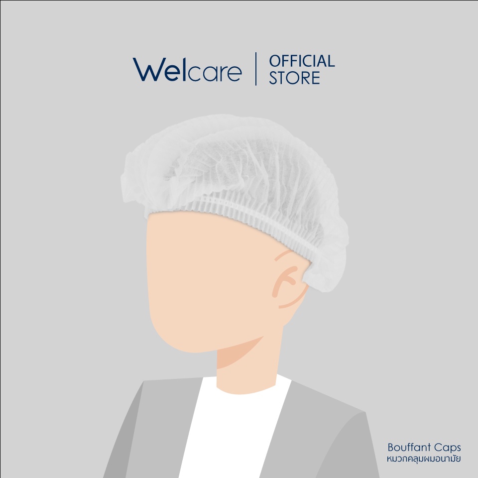 [Flagship Store]Welcare Bouffant Cap หมวกตัวหนอน มีทั้งหมด 4 สี (บรรจุ ...